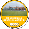 안동 수학체험센터에서 체험하며 느끼는 수학의 즐거움 네이버 블로그
